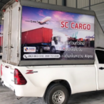 SC CARGO บริษัทนำเข้าสินค้าจากจีน นำเข้าสินค้าจีน แบบครบวงจร